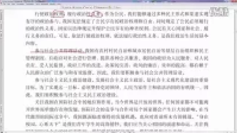 人教版高中政治必修二04