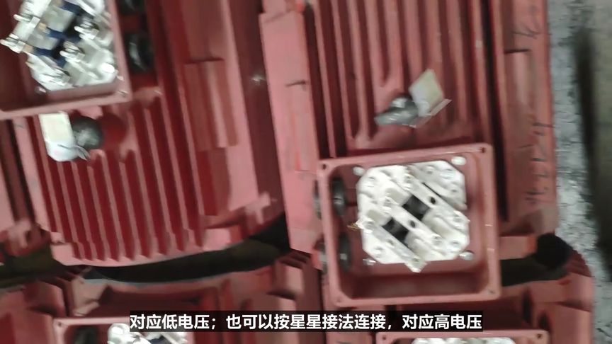 三角形及星接法的关系及优势比较