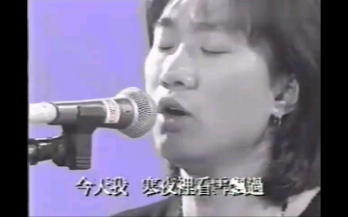 【BEYOND】海阔天空1993年我哋呀unplugged live演唱会