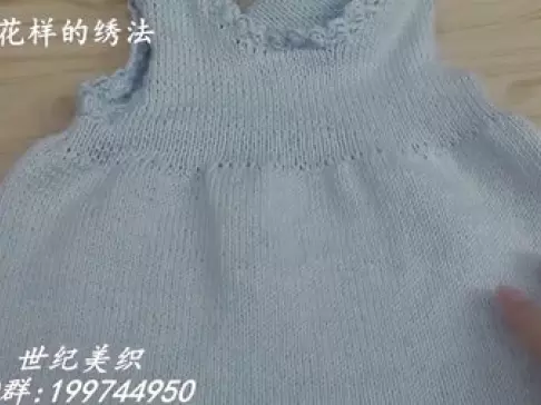 (2)世纪美织【蓝翎】宝宝裙子编织视频教程