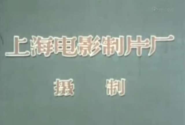 上海美术电影制片厂-美术动画 第二弹