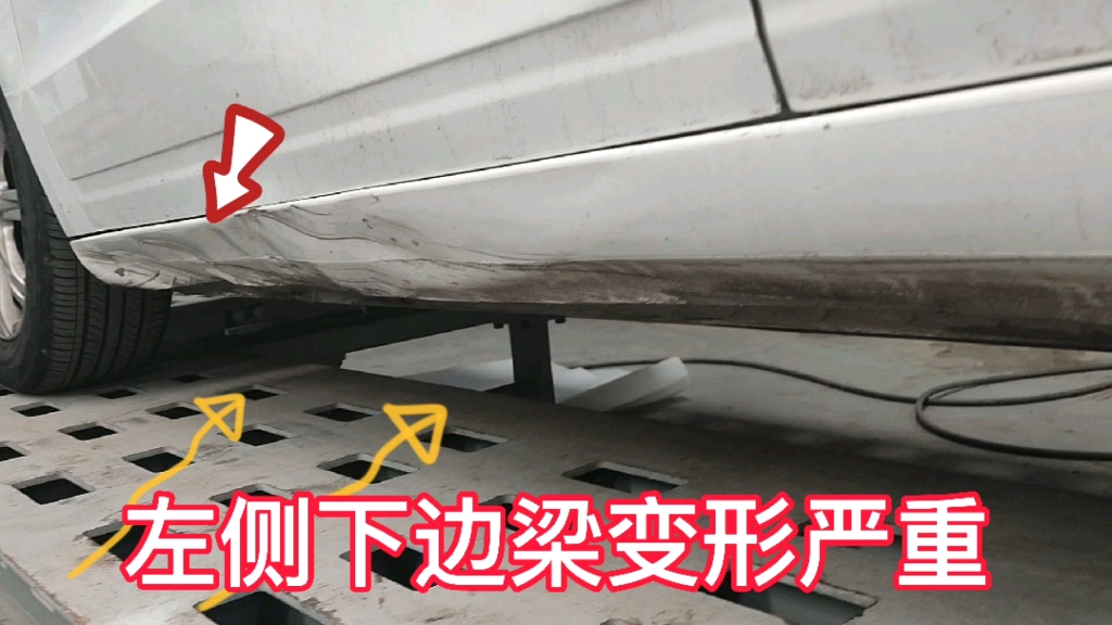 汽车下边梁钣金修复全过程,大家觉得怎么样