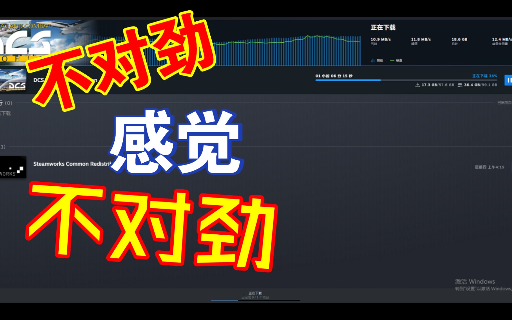 steam 写入错误的解决办法_杂谈
