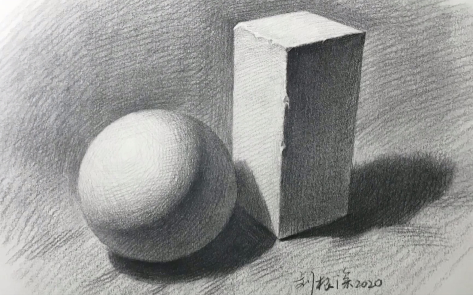 素描几何体,球体加长方体组合