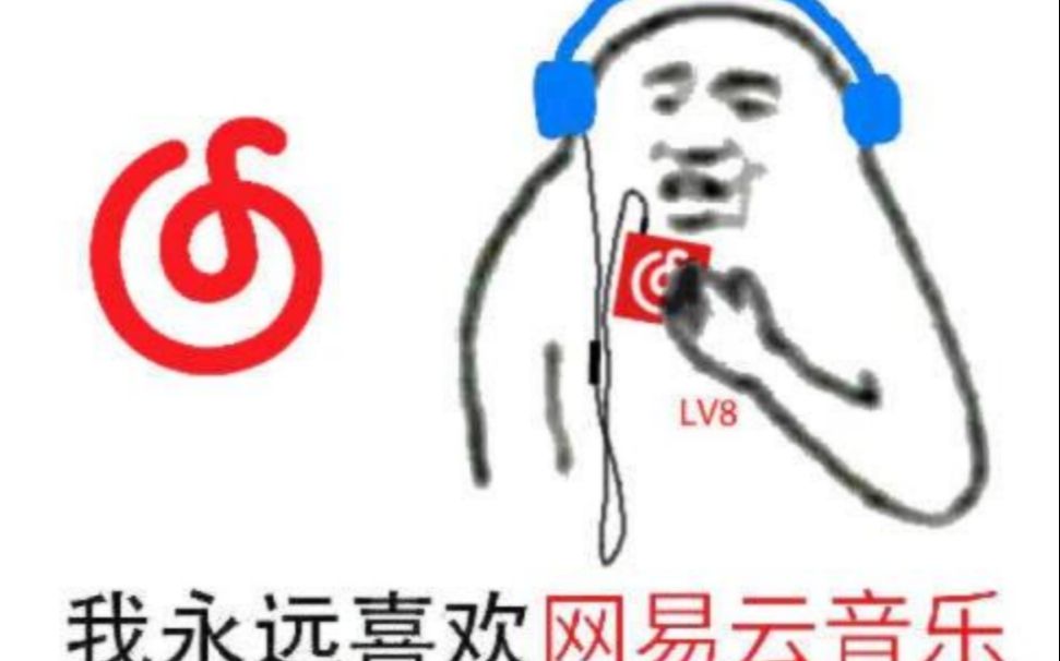 uniapp仿网易云移动端app(仅做学习使用)