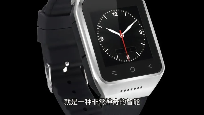 智能手表碰一碰加好友是什么原理实现的NFC还是RFID
