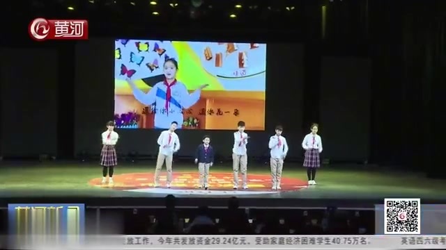 太原:"青春追梦跟党走"演讲比赛展中小学生风采