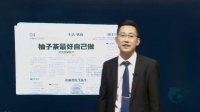 25第六章-健康传播(二)与健康教育计划的设计、实施与评价
