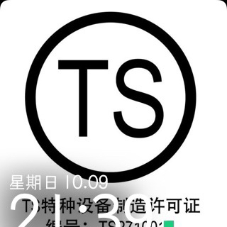 TS_game 