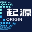 起源软件 