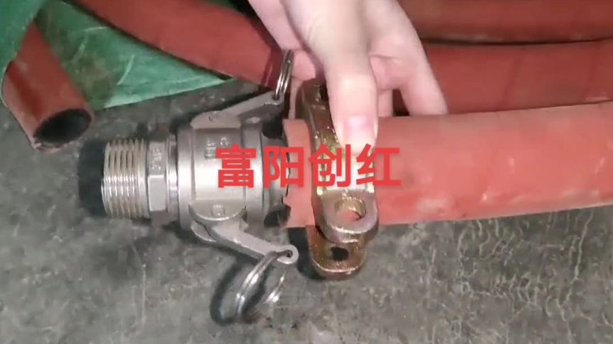 新型快接和卡箍的完美组合!