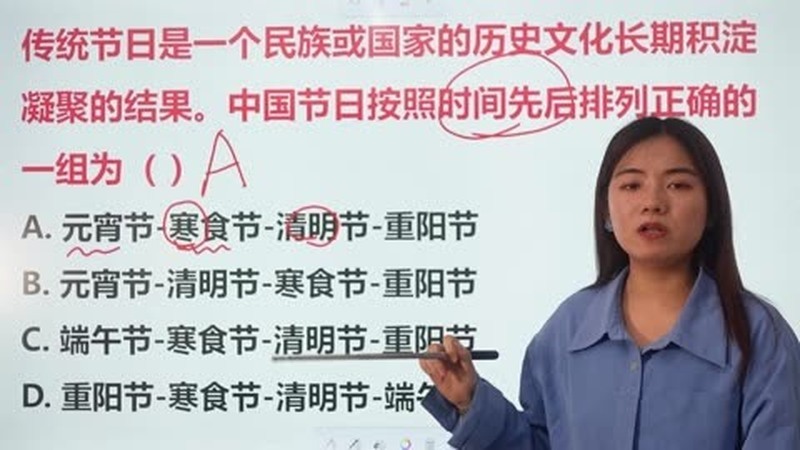 传统节日的时间你都知道是什么时候吗知道他们的先后顺序吗