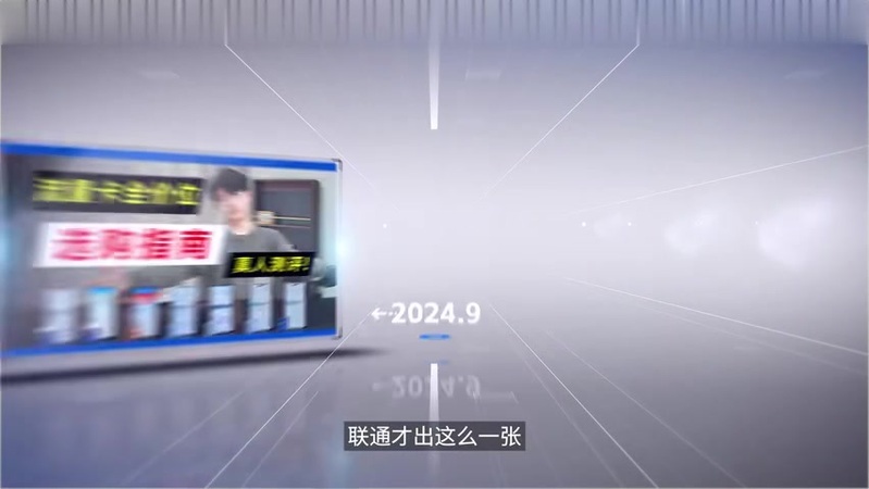 联通电信流量卡推荐:286G!强得飞起!联通电信大流量卡推荐,移动流量...