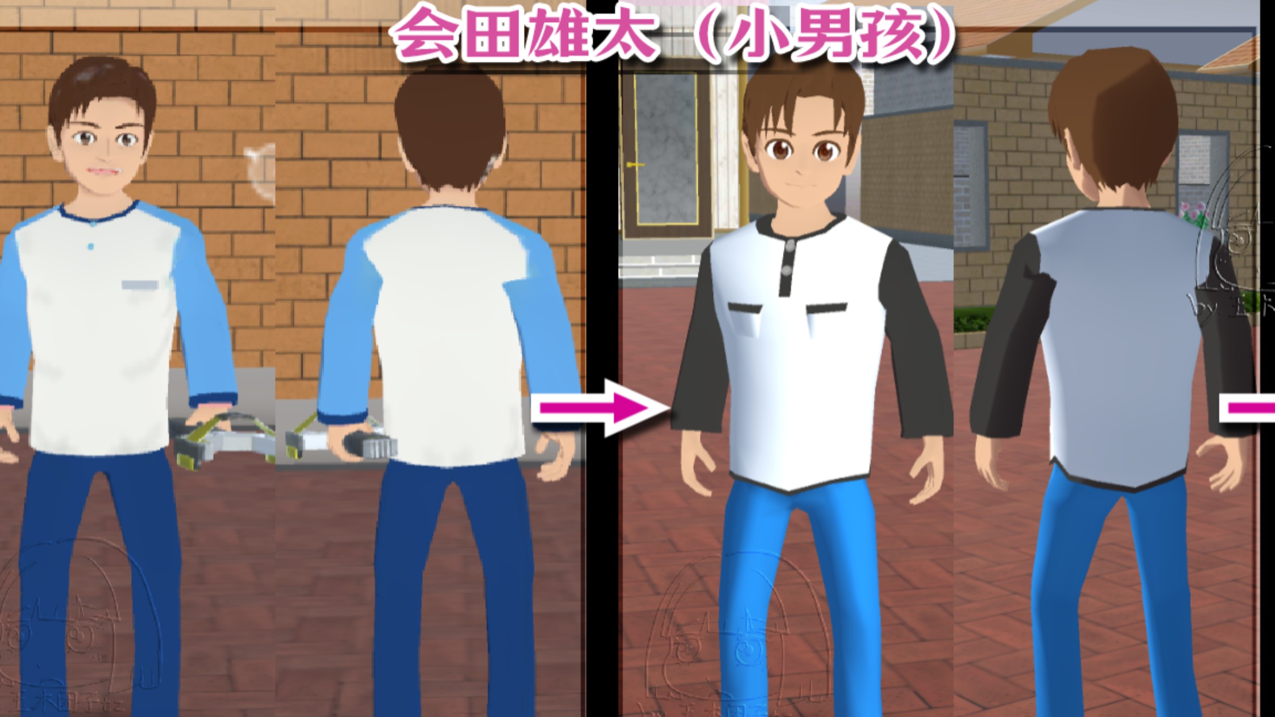 樱校新旧版对比:其他镇民篇【樱花校园模拟器】{玉木团子tz}