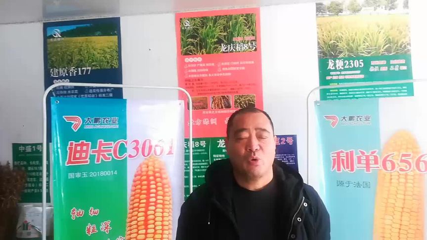 为绥棱农业增产!农民增收!做贡献!