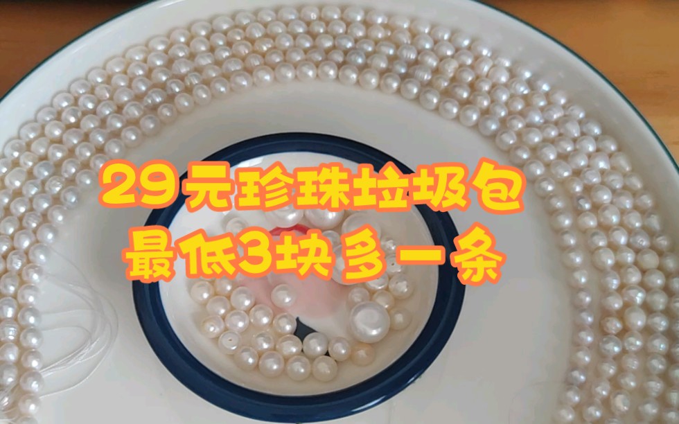 ...个小馒头,还有12MM大馒头掉落,更有赠品相送,走过路过不要错过啦!