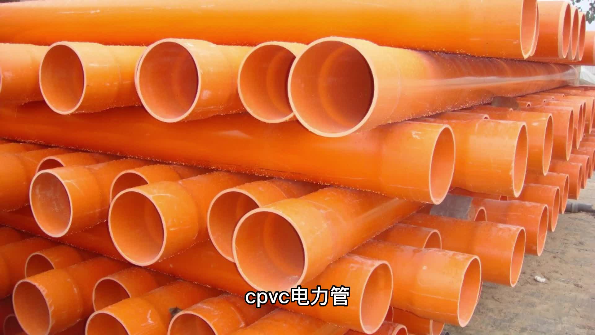 推荐:cpvc电力管和mpp管mpp电力管