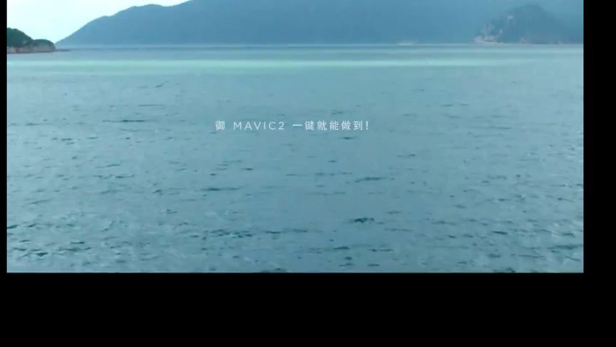 大疆御2无人机变焦镜头不一样感受