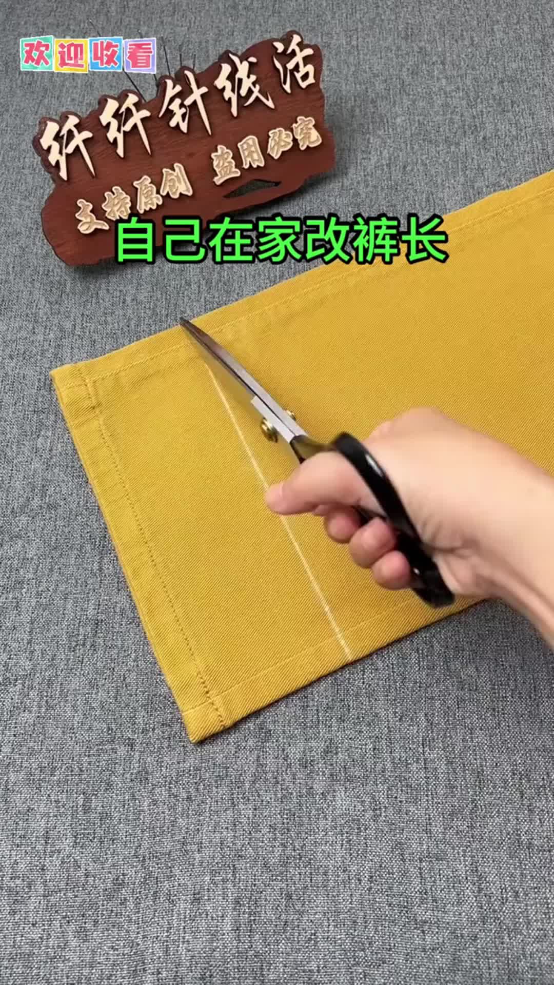 #针线小妙招 #手工针线 #补衣服破洞 #精工织补 #分享生活小技巧 @...