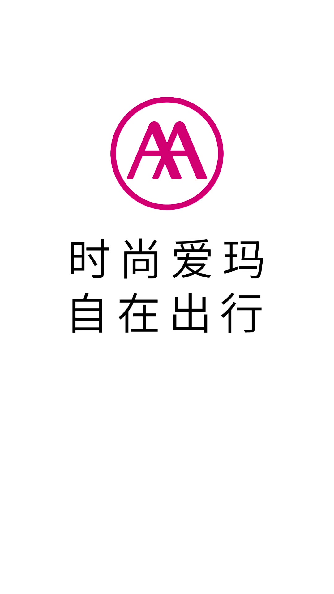 敲黑板啦~旧国标电动自行车需在2025年11月30日前完成正规牌照的...