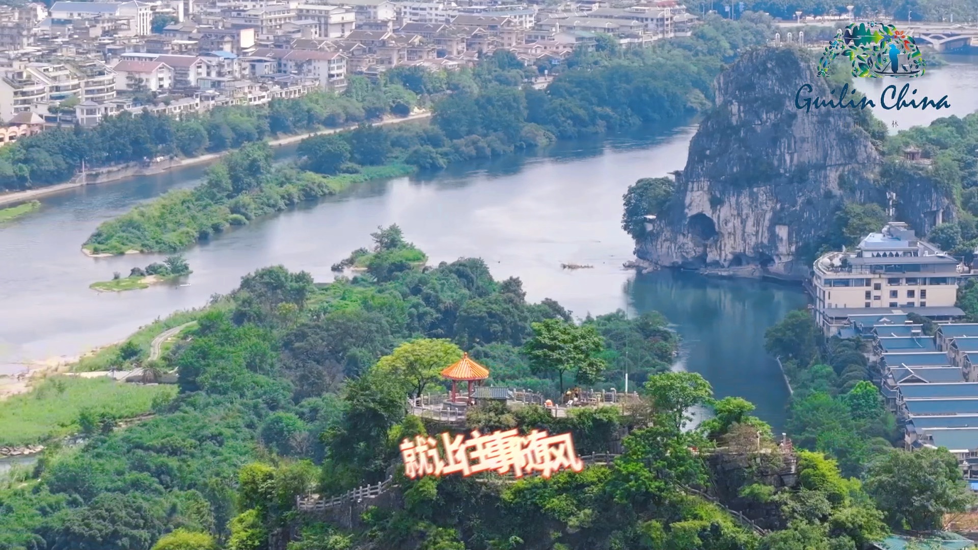 听#肖战 《往事随风》,心随桂林而动,一起来桂林欣赏美景吧～#桂林