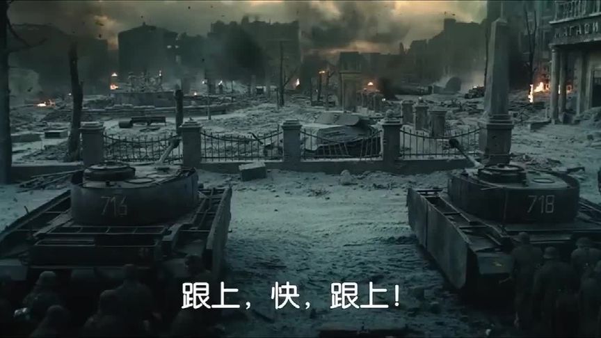 斯大林格勒大血战,战争迷千万别错过!