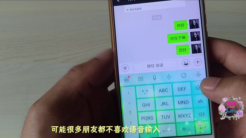 打字慢?打开微信这个功能,打字速度提高10倍!现在知道还不晚