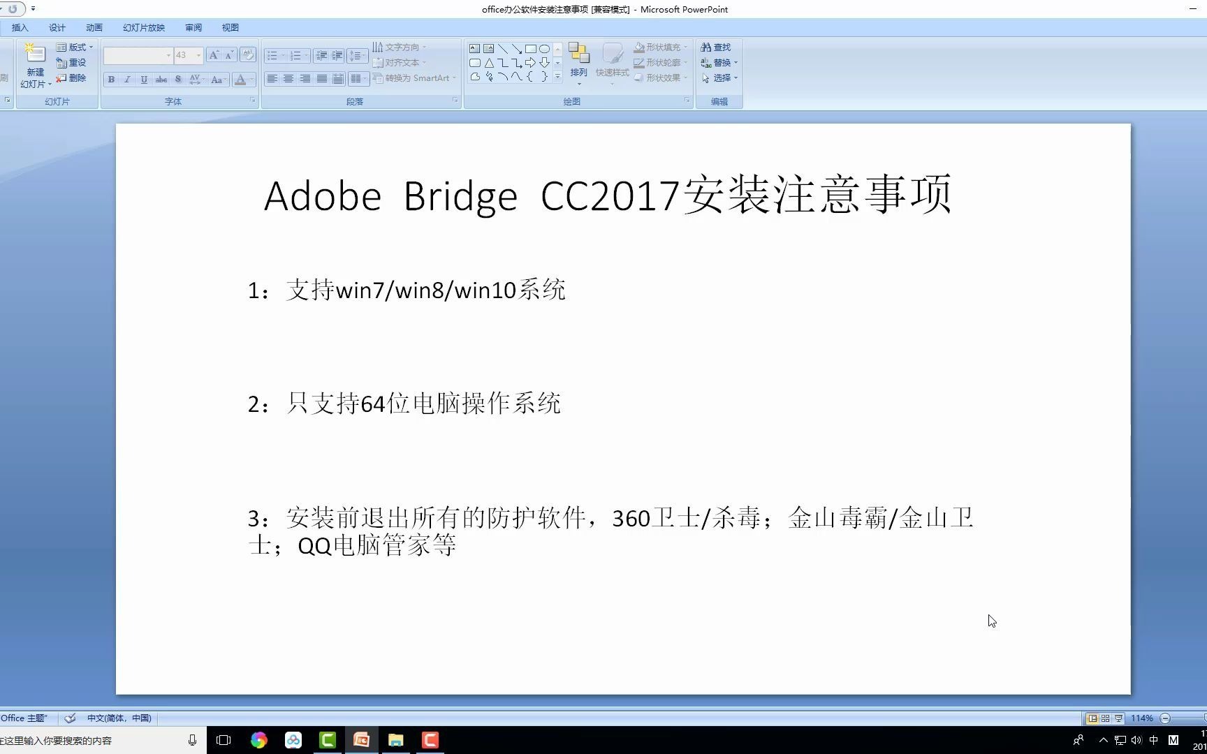 我爱装软件【详细讲解】Bridge CC2017功能强大的照片和设计管理...