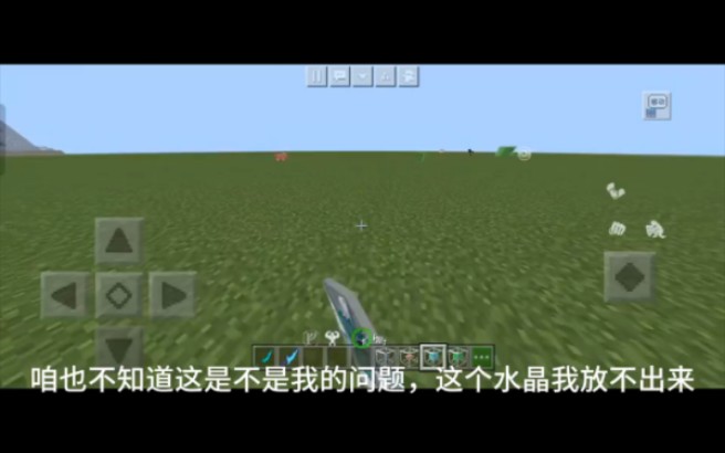 网易版免费鱼七“烦村模组”_我的世界