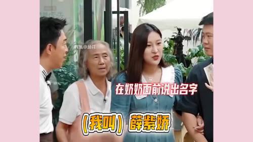 综艺里让人崩溃的瞬间-即使忘了你的模样,我也从没忘记你的名字