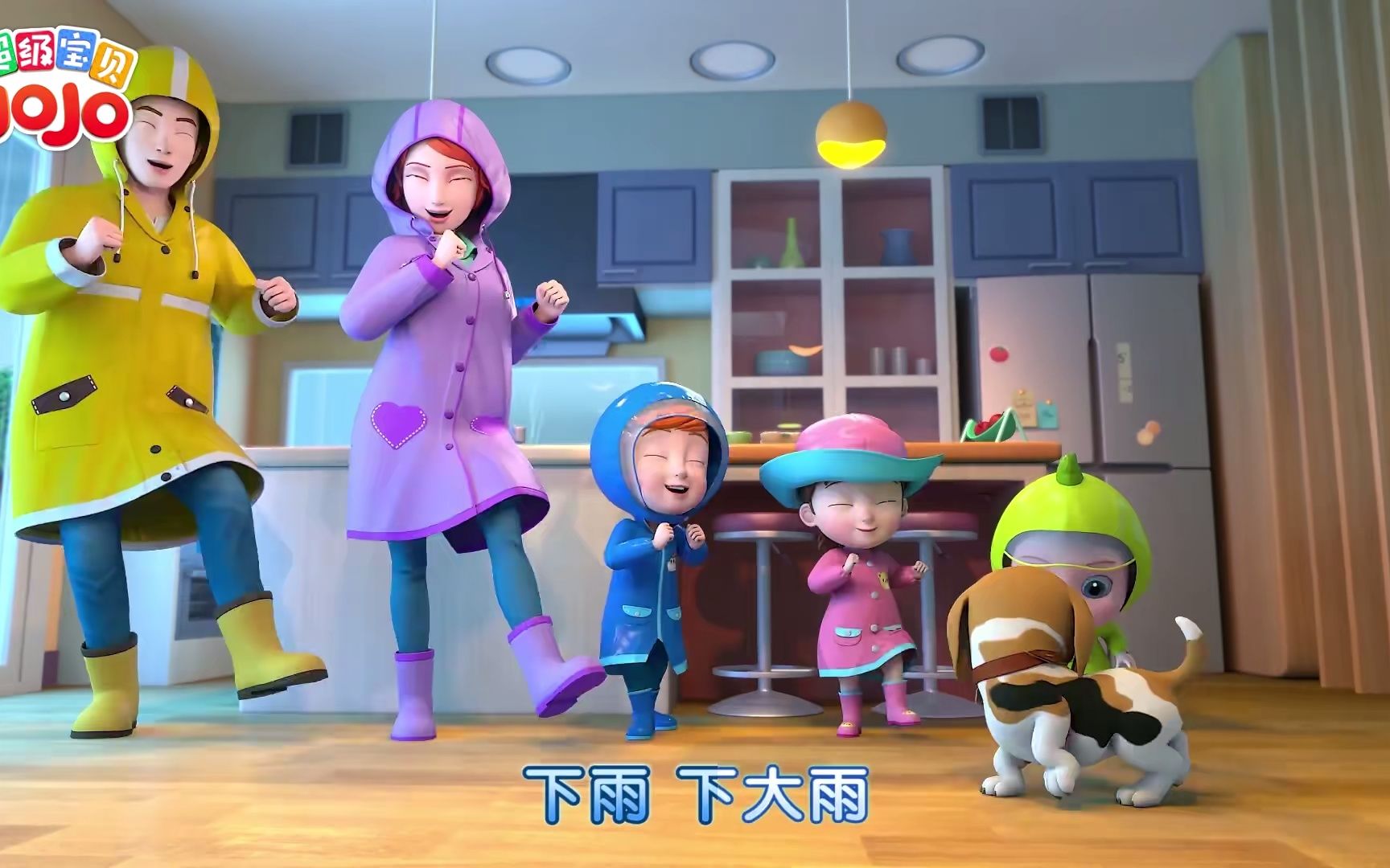 23、幼儿早教动画视频《下雨天》,宝宝在家早教大脑智力能力开发,...