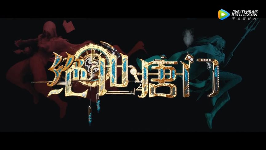 《斗罗大陆2绝世唐门》动画首支预告发布!
