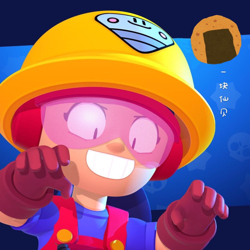 好想叫一块仙贝啊啊啊 