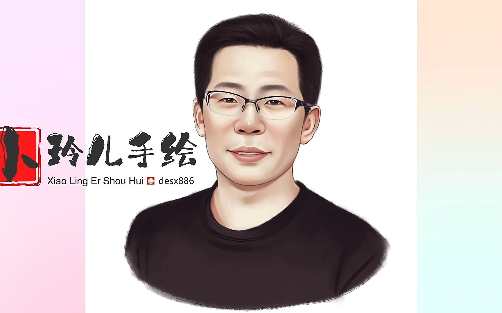 2023最吉利的微信头像 简单干净头像2023 小玲儿手绘头像