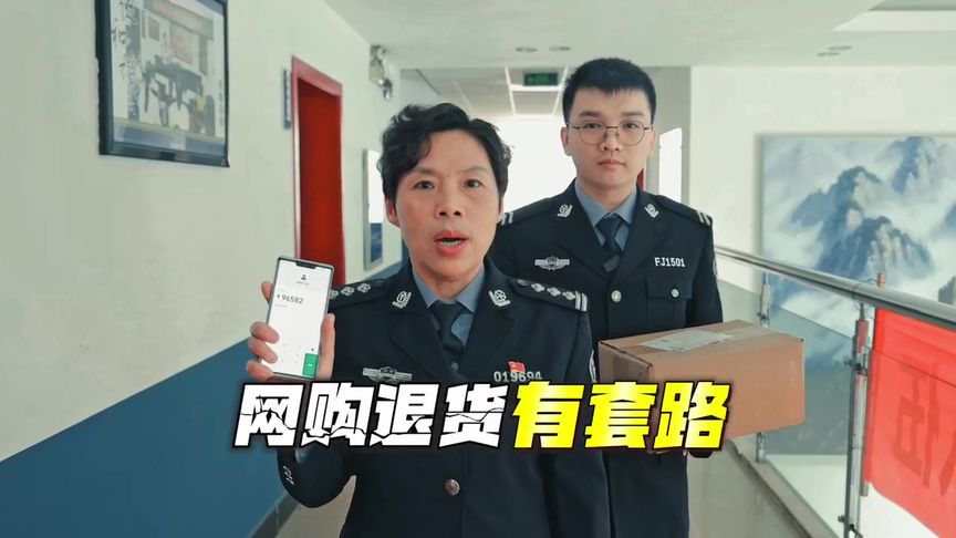 诈骗分子很猖狂,敬请大家多提防。 全民反诈在行动