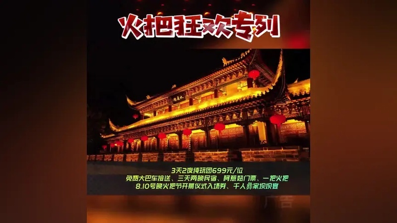 凉山渝商金匮文化传媒有限公司