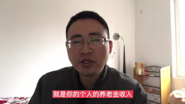 从事教师工作,工龄43年,退休后能拿多少养老金呢?