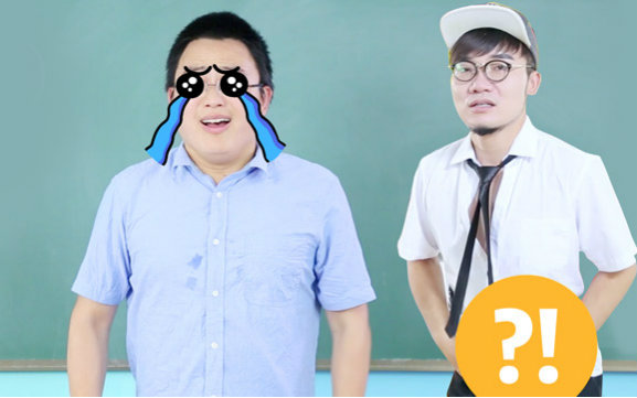 节操补习班:男同学上课做梦竟在教室脱校服 不慎走光漏出小裤裤