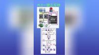 PLC 一键控制正反转,只用一个按钮,按下去正转、再按一下就反转、再...