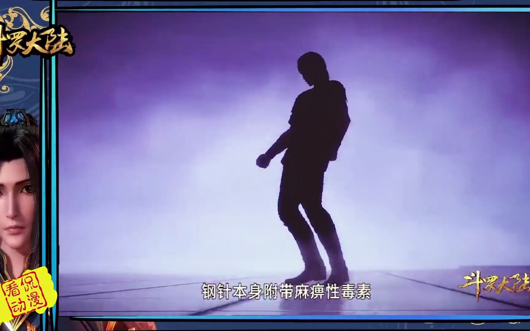 斗罗大陆:唐门暗器排行榜,第一真的是佛怒唐莲