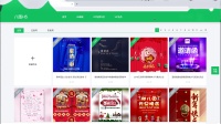 如何查看H5邀请函中,访客提交的报名表单信息