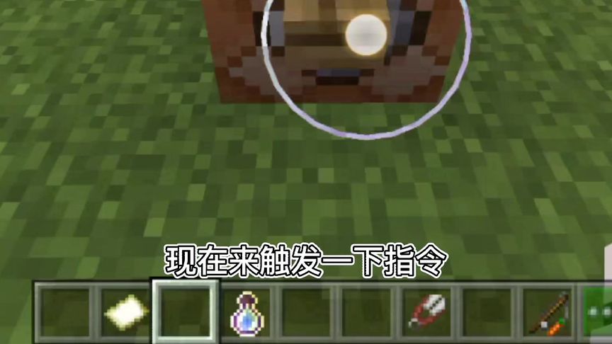 #我的世界 clear指令教程（附带示范）#minecraft #mc #教程