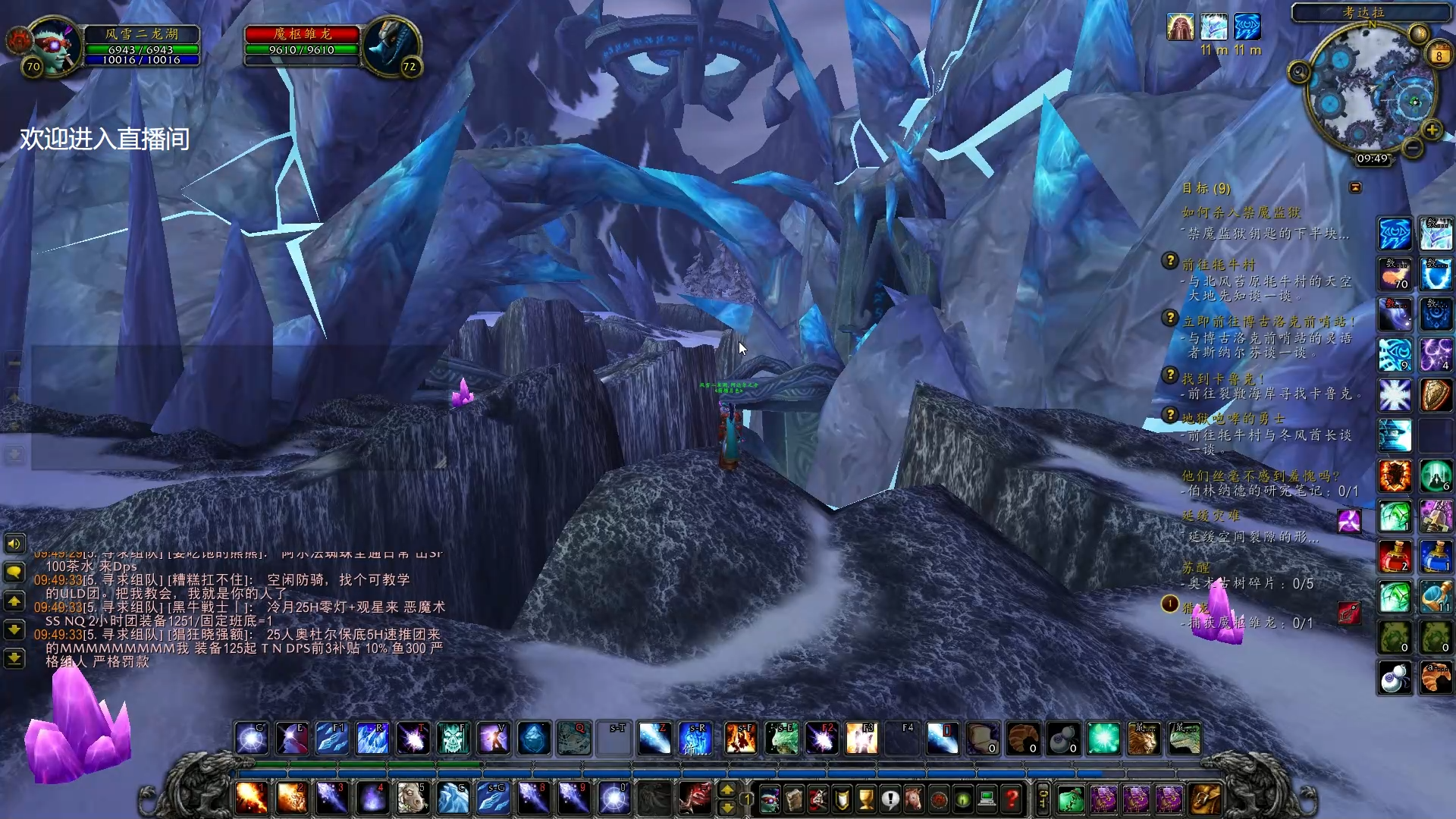 魔兽世界巫妖王之怒捕获魔枢幼龙任务攻略