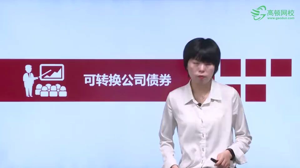 CPA《会计》知识讲解:可转换公司债券