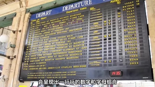 古老的翻牌显示器及其原理