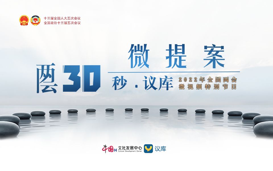 呼吁制定国家公园法 为保护国家公园提供法律保障