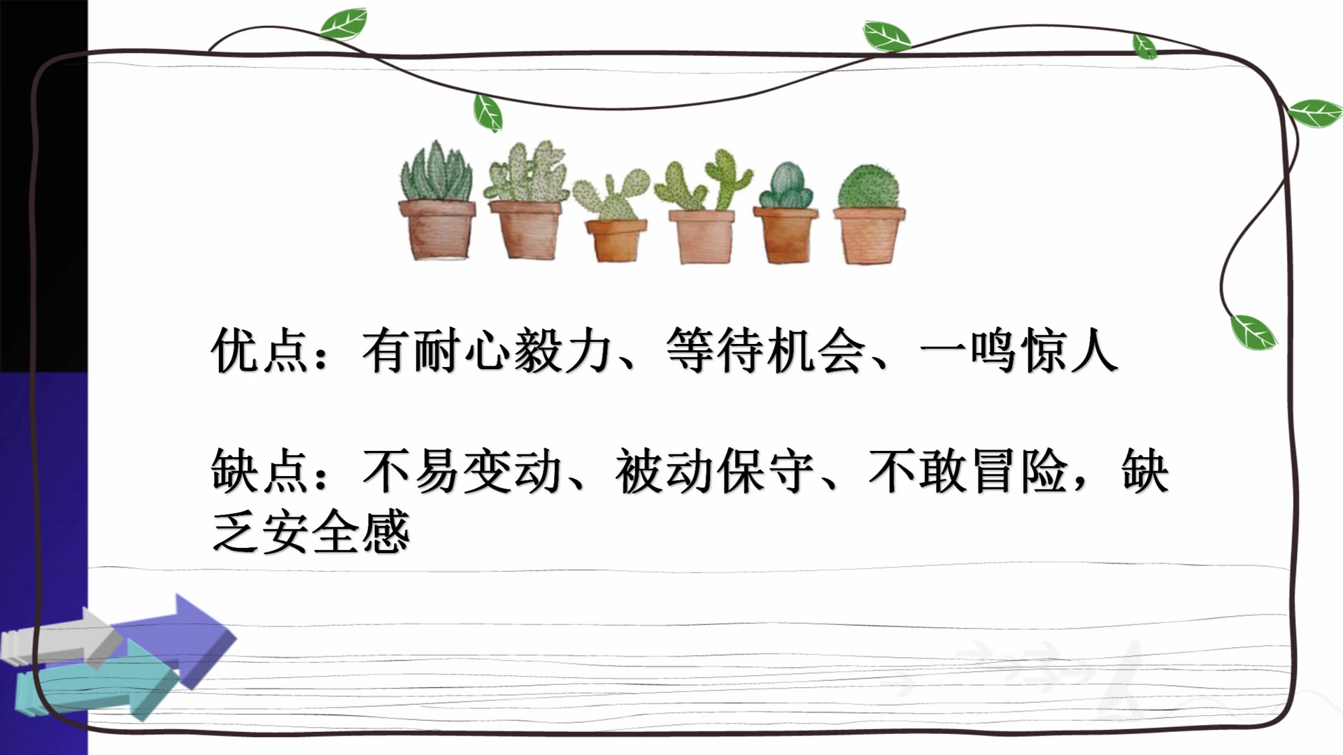 数字能量学,夫妻生命数字组合密码,诸葛天义