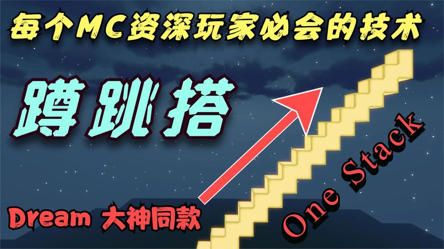 【蹲跳搭】十分钟,教会你起床猎人追杀必备技能--全网最详细教学