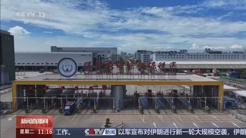 [新闻直播间]我国外贸实现"开门红" 记者观察 "开门红"释放积极信号 ...