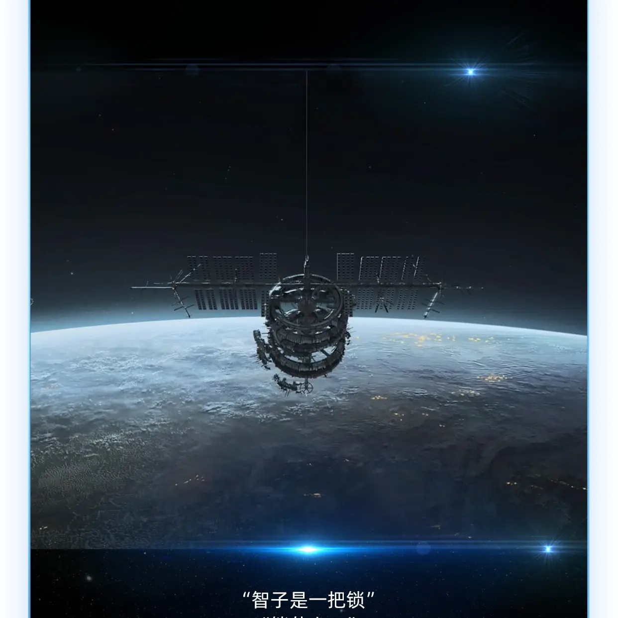 阿哲教你学物理 